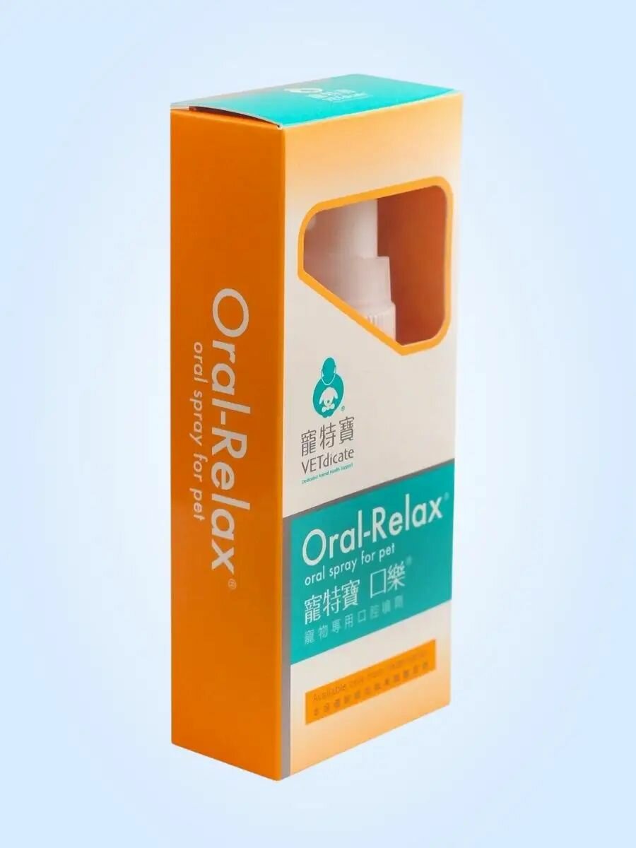 Спрей косметический для животных