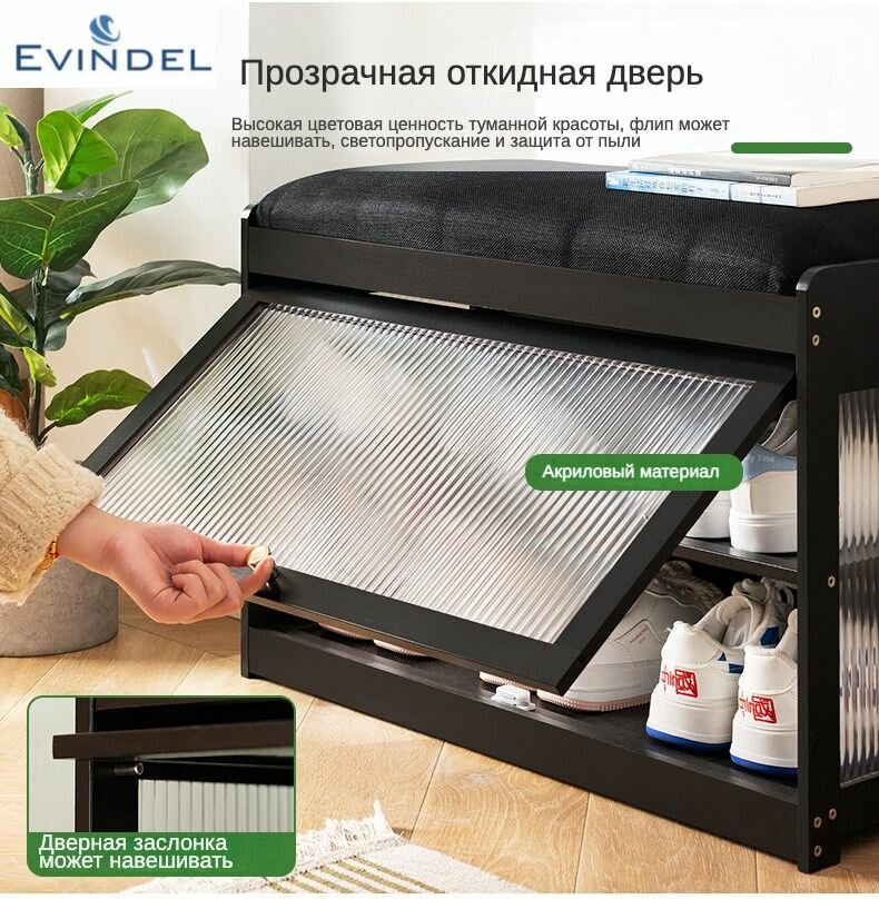 Обувница EVINDEL, для прихожей, с сиденьем и полками, МДФ, лакированная, желтая, 70х43х32 см — фото 1