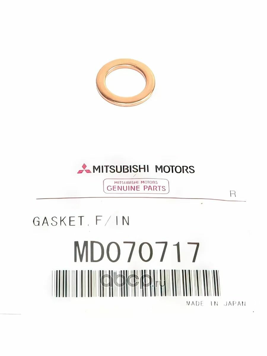 Прокладка форсунки Mitsubishi COLT, GALANT, L200, LANCER,