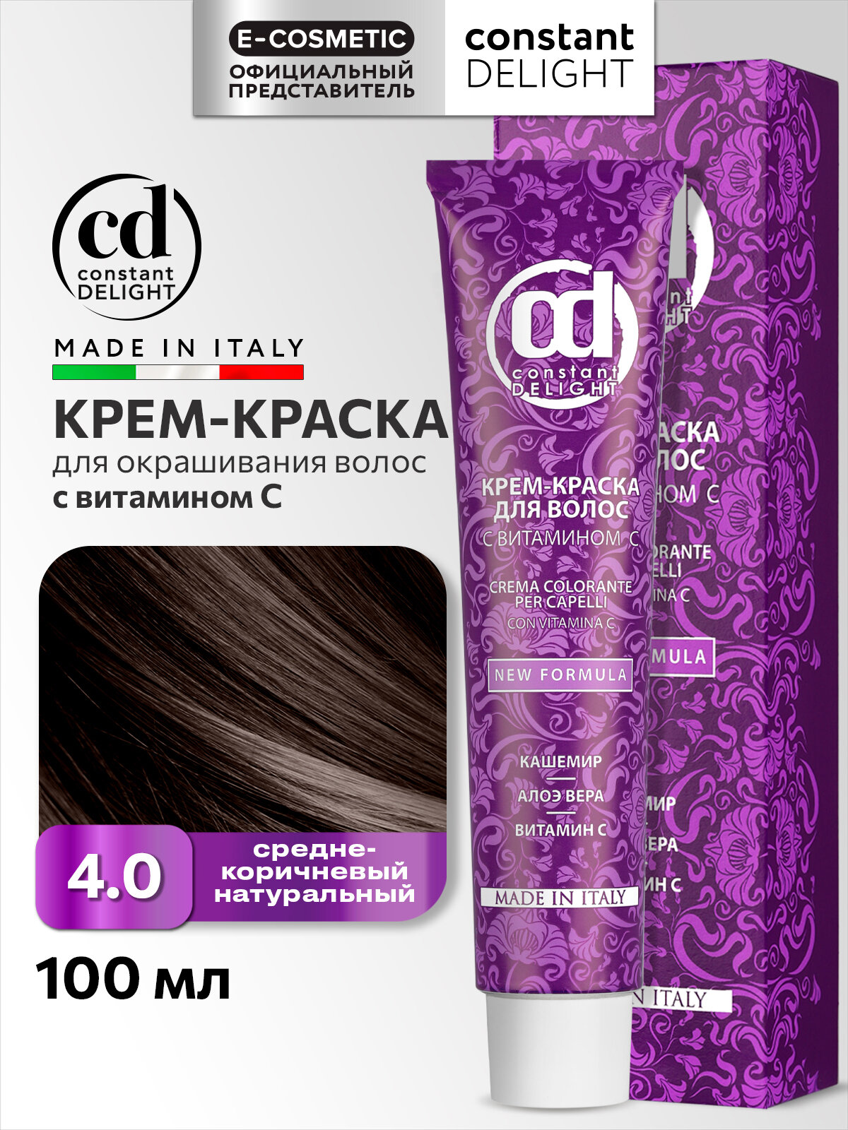 Краска для окрашивания волос CONSTANT DELIGHT с витамином C 4/0 средне-коричневый натуральный 100 мл