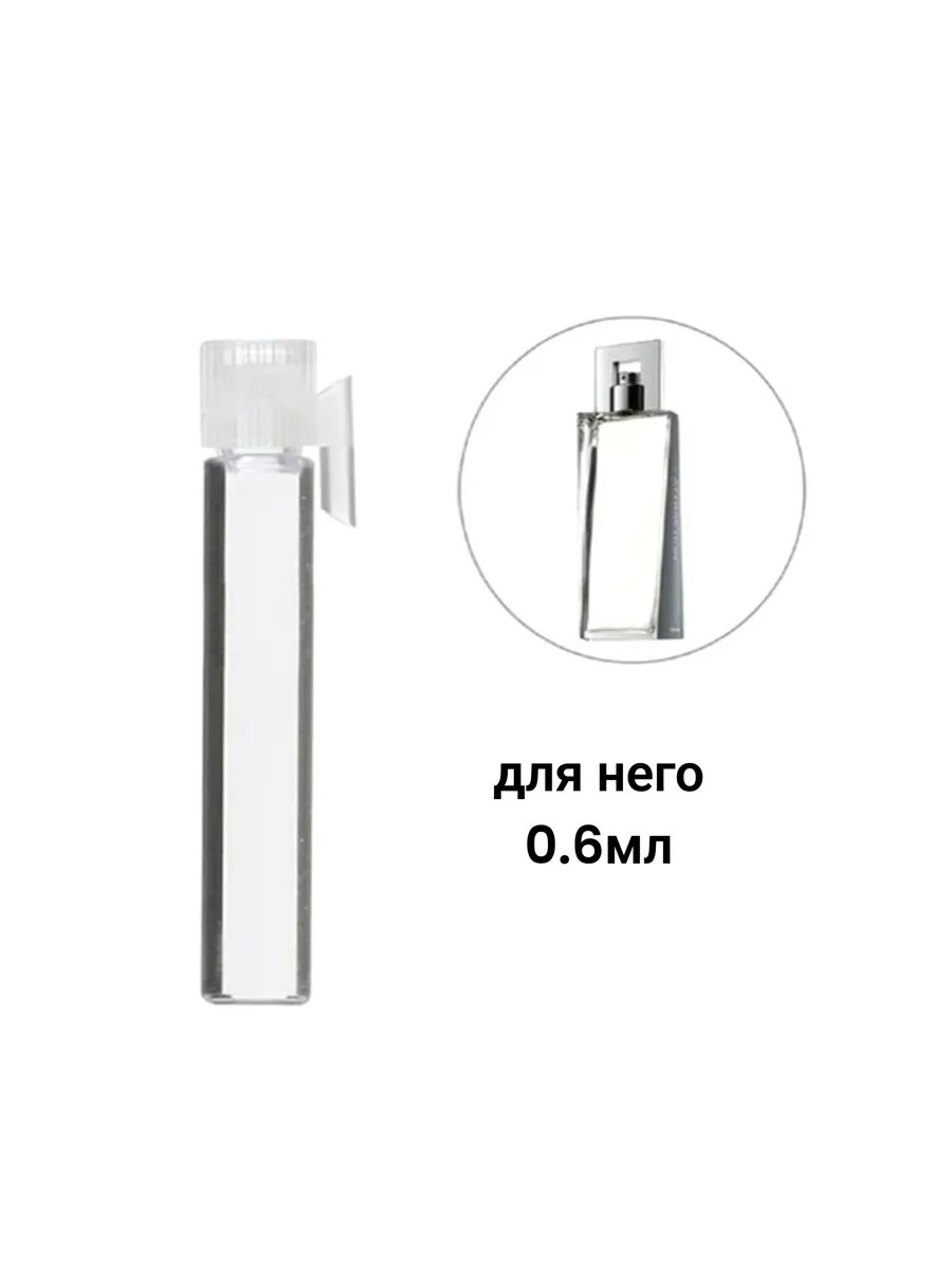 Пробник парфюмерный Attraction для него 0.6 мл Эйвон