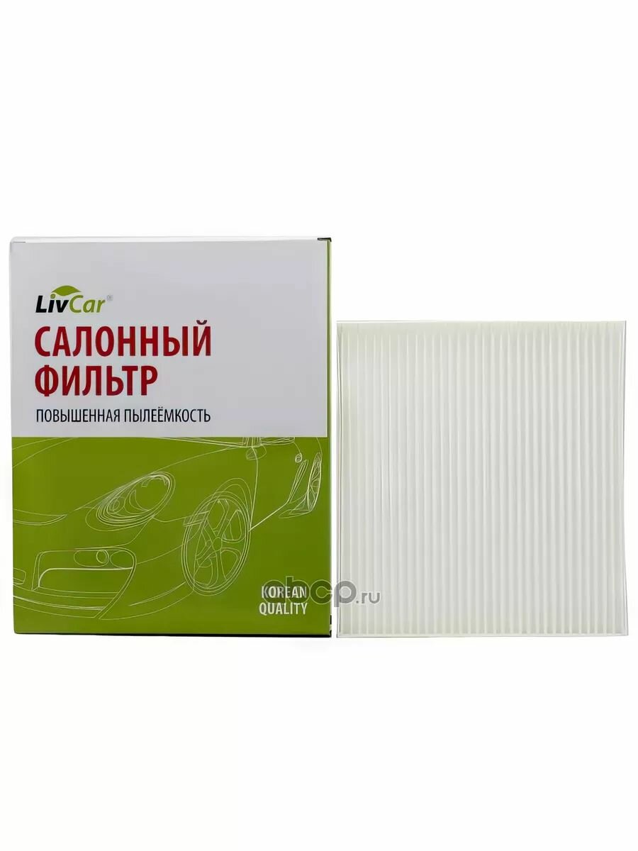 Фильтр салонный