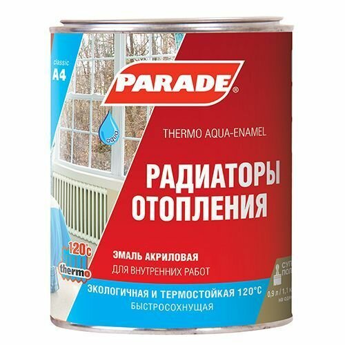 Полуматовая Эмаль PARADE А4 0,9л белая Радиаторы отопления акриловая термостойкая. Россия