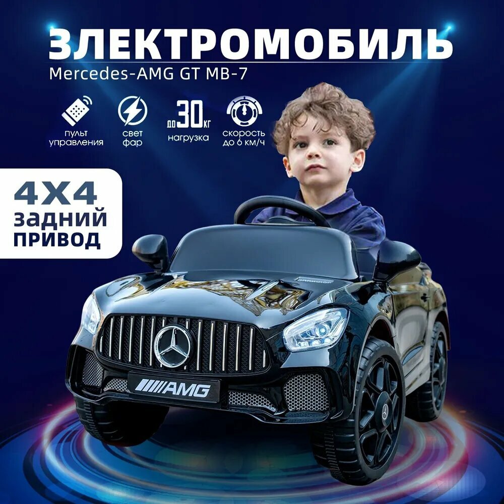 Детский электромобиль, четырехколесный пульт дистанционного управления может сидеть в коляске