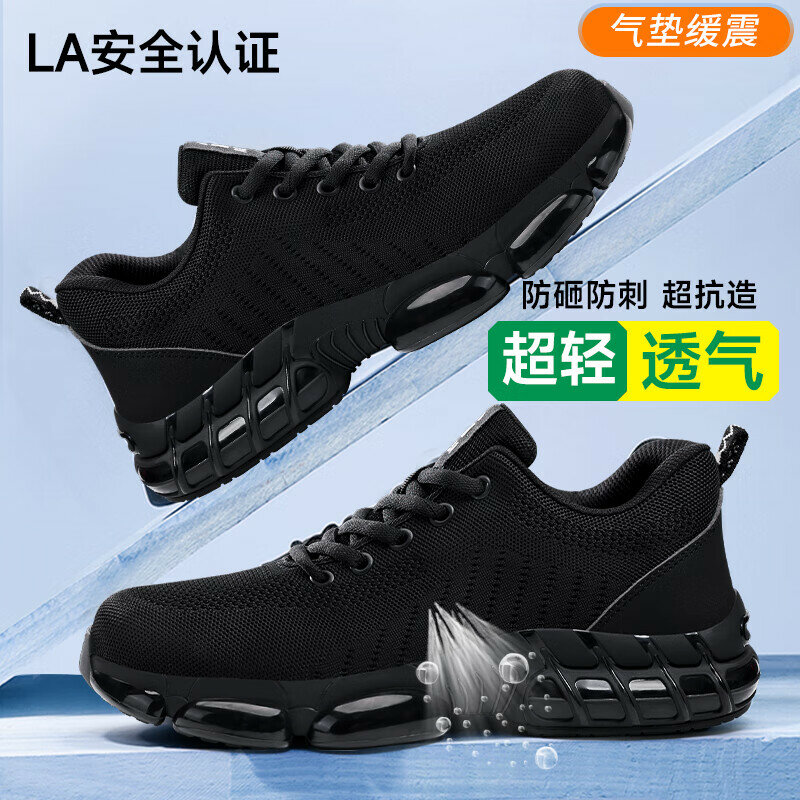 Jingtu Men's Wear-Resistant Soft Bulletproof Steel Toe Anti-Stab Lightweight Safety Work Shoes 3033 Size 46