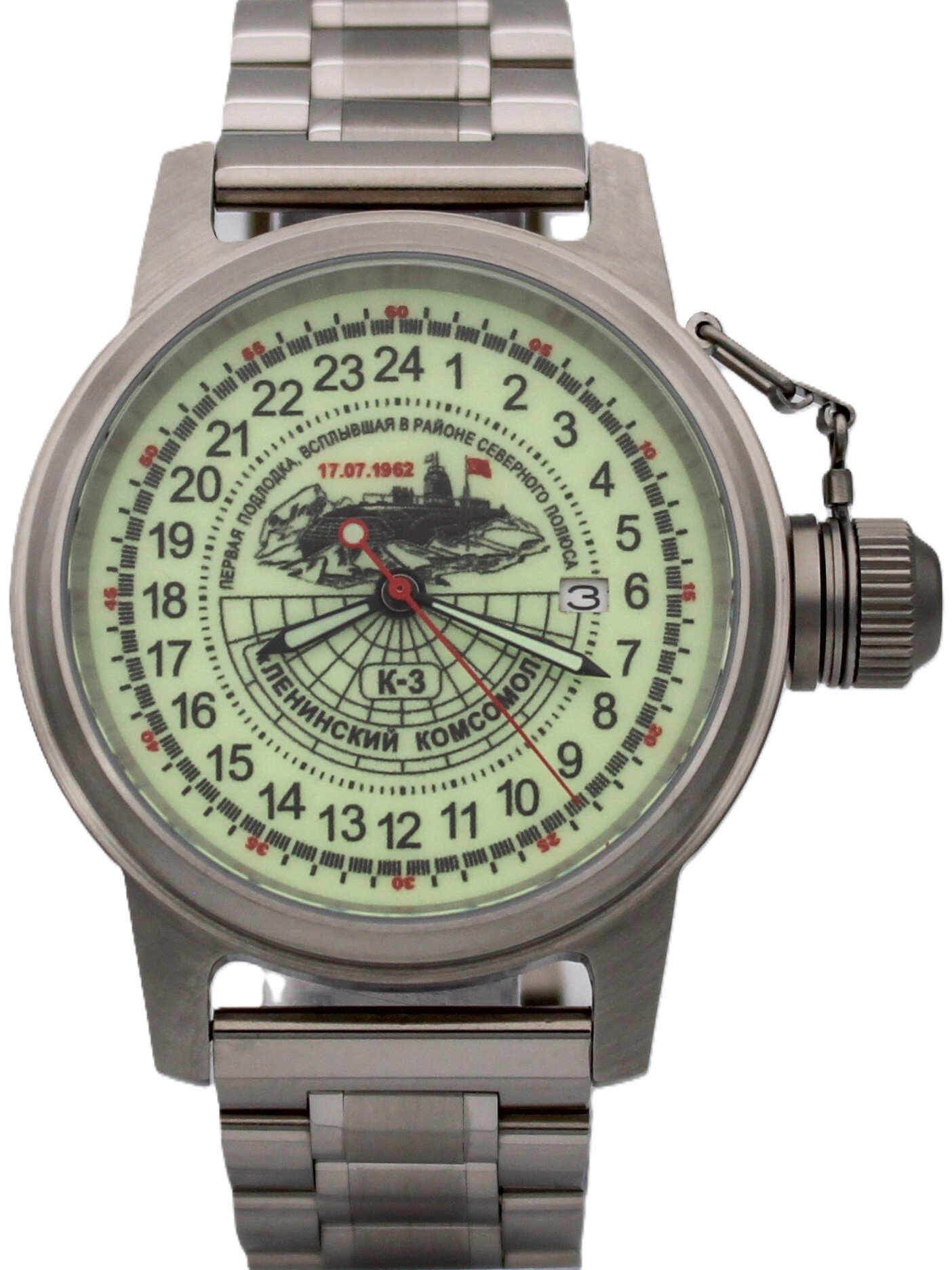 Наручные часы