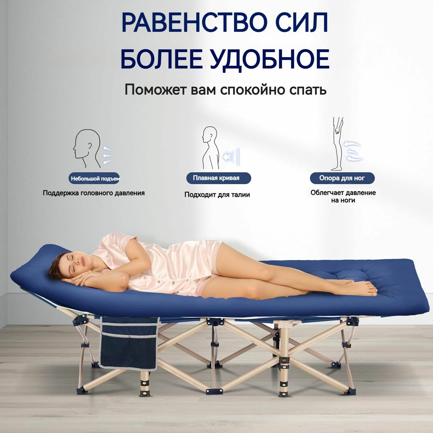 Раскладушка — фото 1