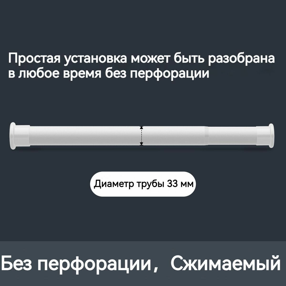 Карниз для ванной Телескопический из нержавеющей стали