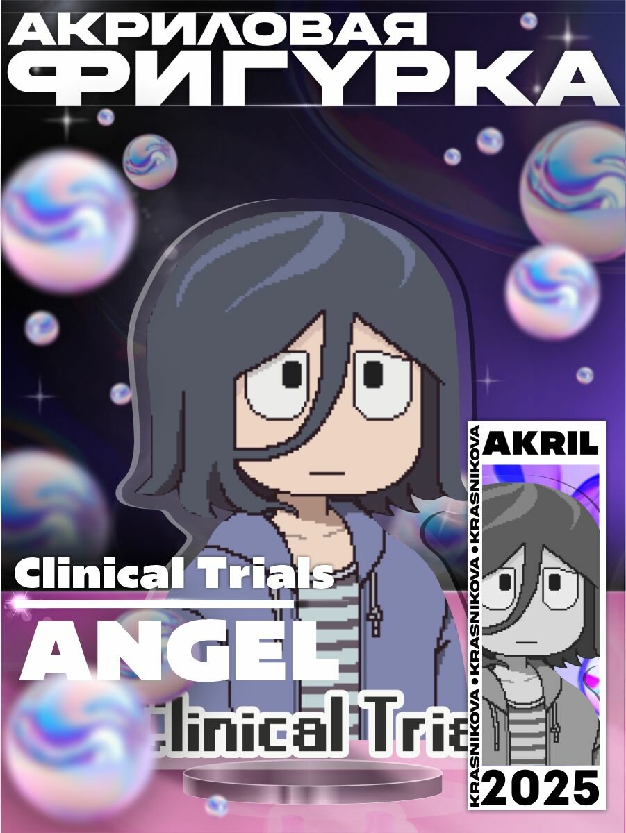 Акриловая фигурка игра Clinical Trial Angel Martinez, коллекционная, Красникова, подарочная