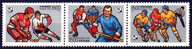Почтовые марки России. 1996 год. 50 лет хоккею с шайбой. Сцепка из 3 марок. MNH(**)
