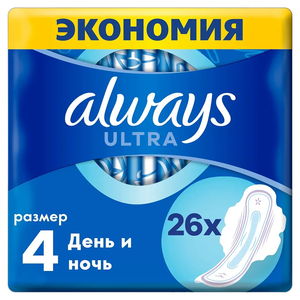 Always Прокладки Ultra Night Quatro гигиенические ароматизированные 26 шт