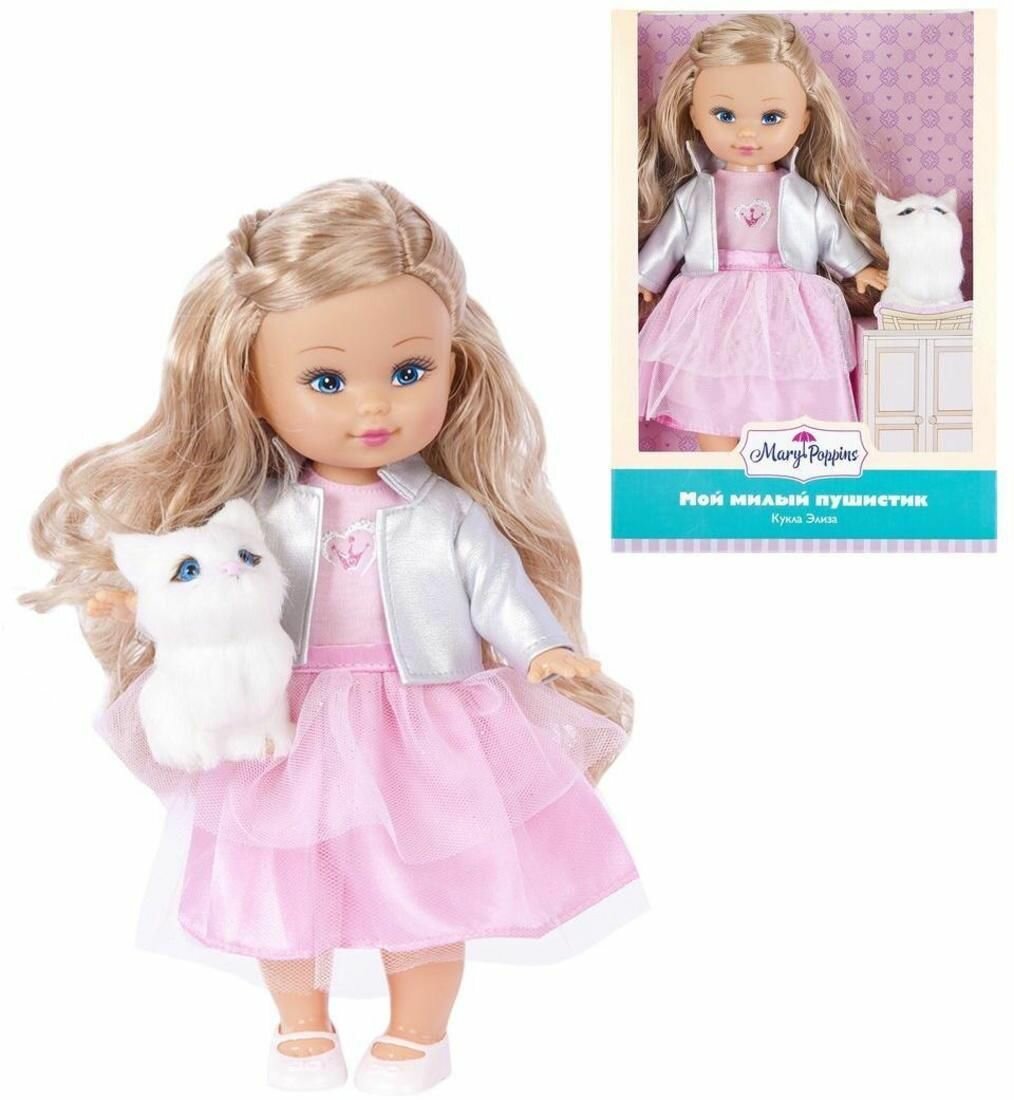 Кукла Элиза 26 см, Мой милый пушистик, Котенок, 3+