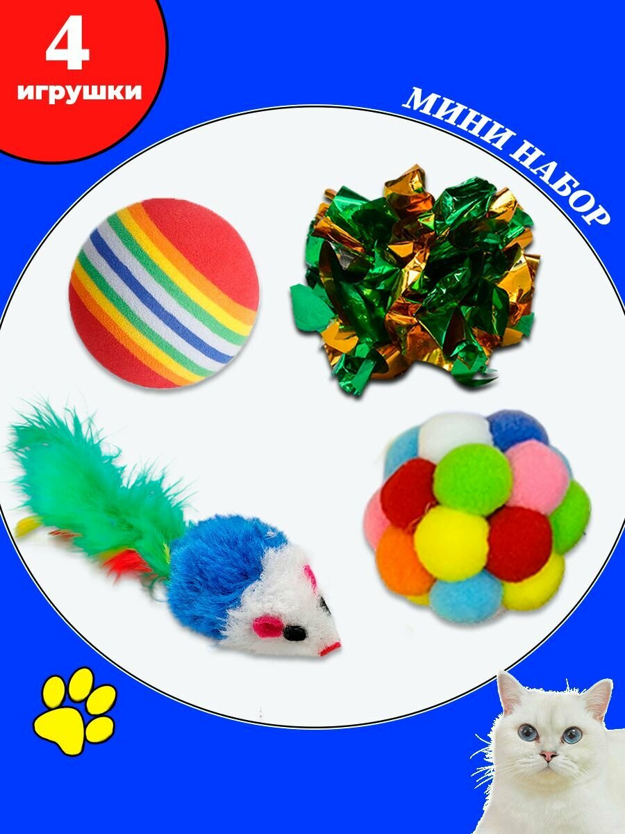Игрушка для животных