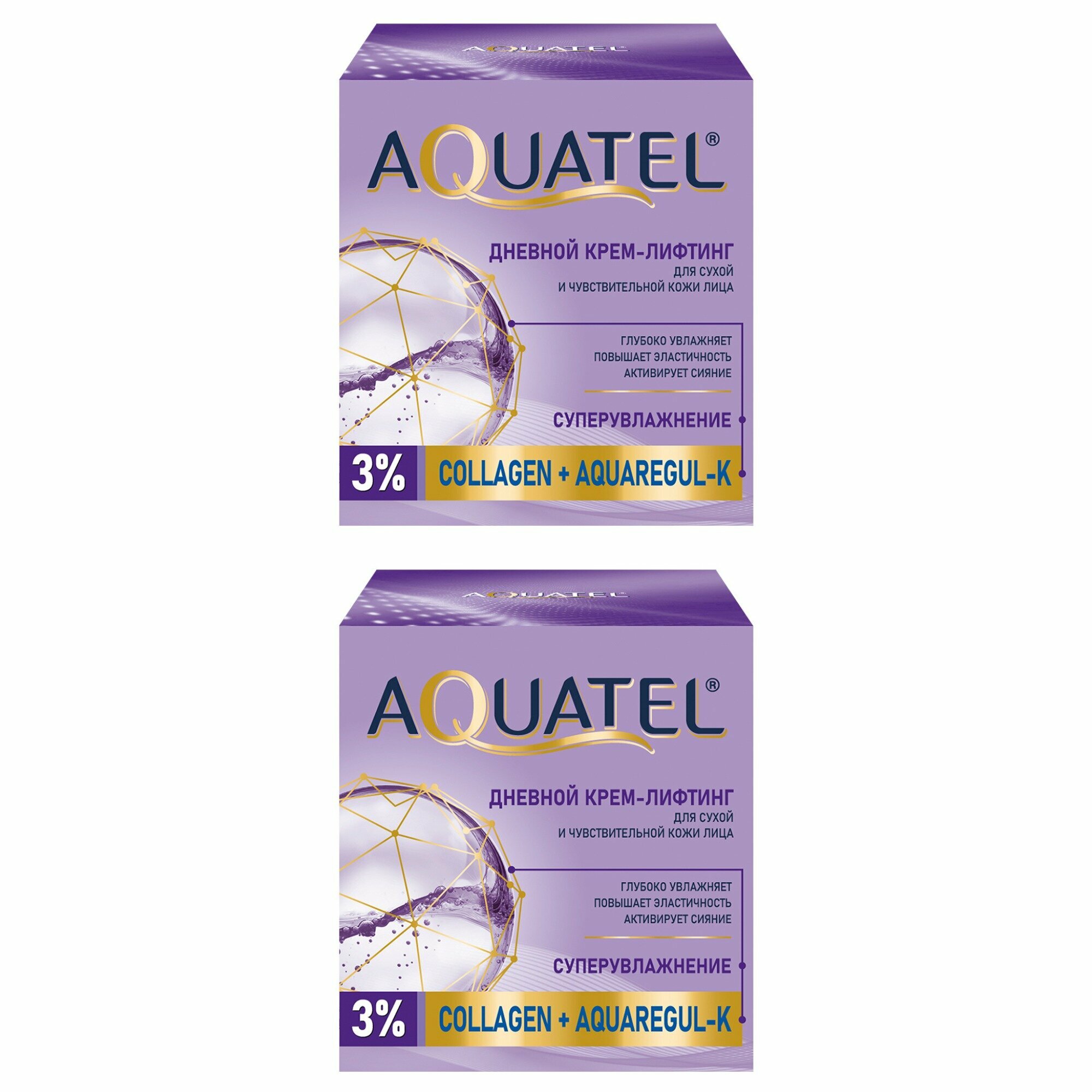 Крем для кожи Весна, Aquatel, лифтинг для лица, Дневной, суперувлажнение для сухой и чувствительной кожи, 50 мл, 2 шт
