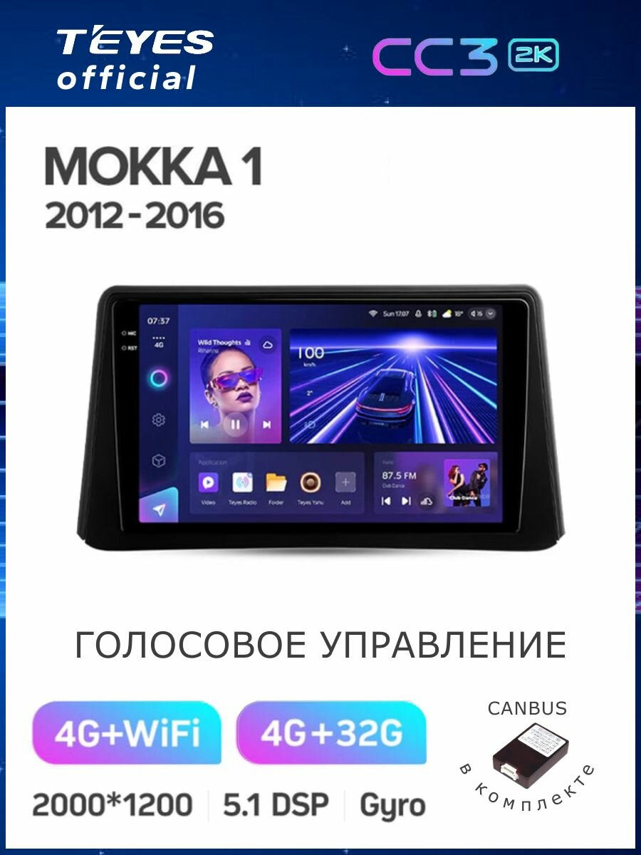 Магнитола Opel Mokka 2012-2016 Teyes CC3 2K 4/32GB Тиайс, штатная магнитола, 8-ми ядерный процессор, QLED экран, 2 DSP
