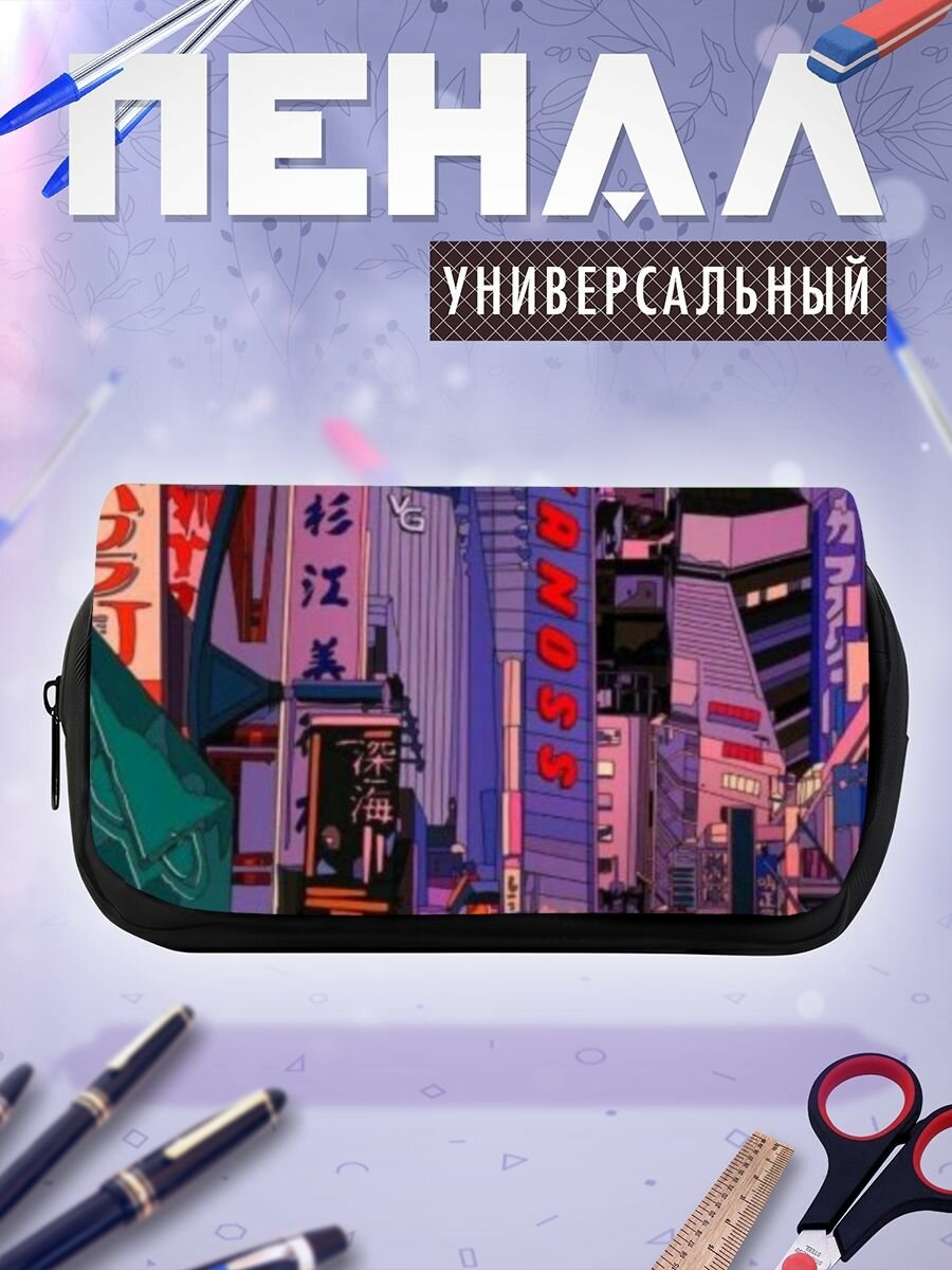 Пенал косметичка эстетика аниме