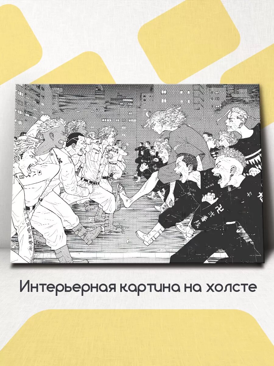 Картина на стену интерьерная Токийские мстители 60x45 см