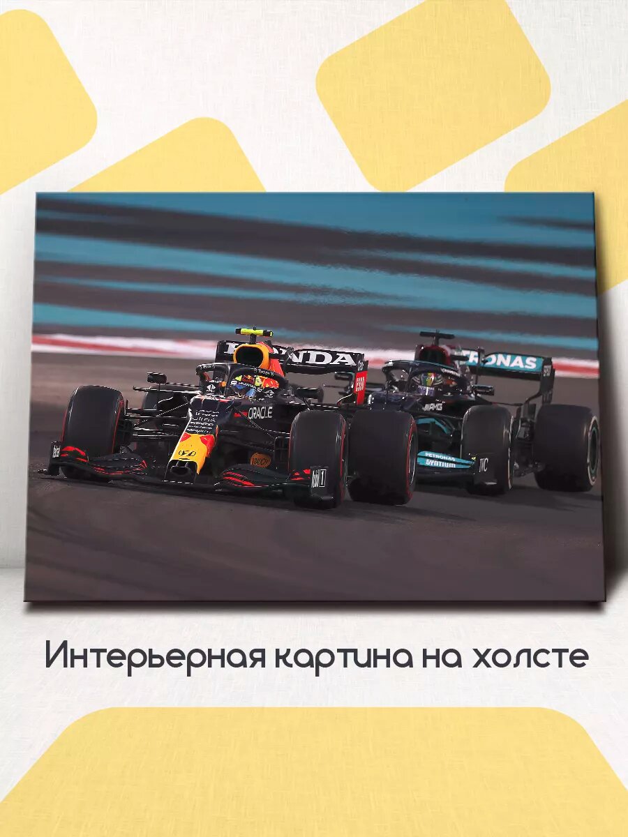 Картина на стену интерьерная Формула 1 60x45 см
