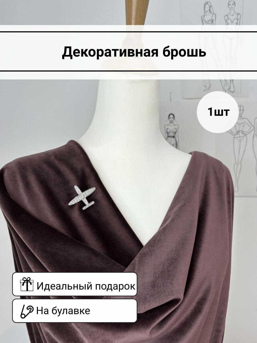 Брошь, стразы