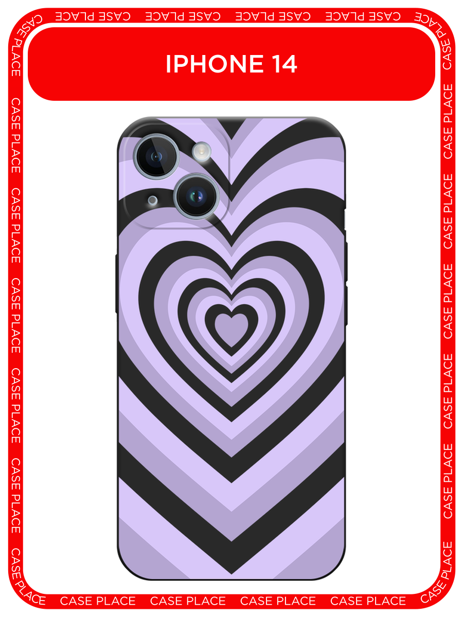 Черный матовый чехол на Apple iPhone 14 / Айфон 14 с принтом Blue heart latte