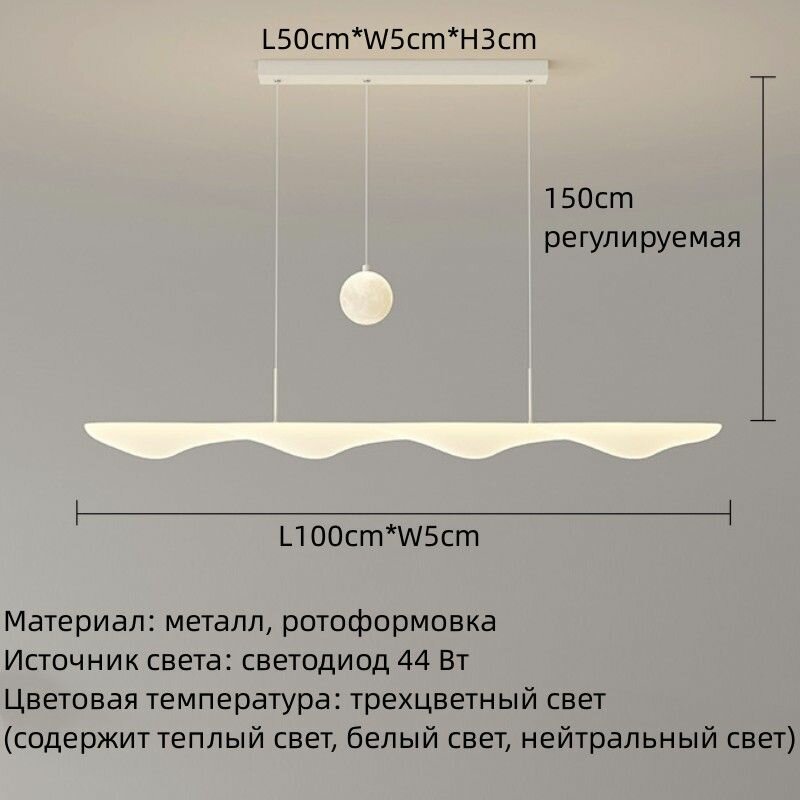 Люстра — фото 1