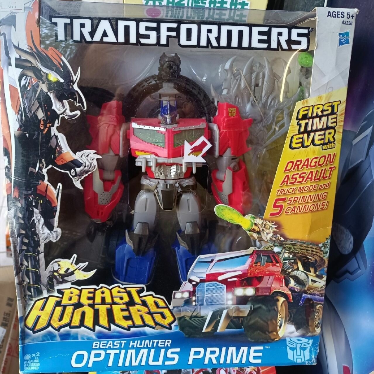 Трансформеры Игрушка Hasbro Transformers : Beast Hunter Optimus Prime
