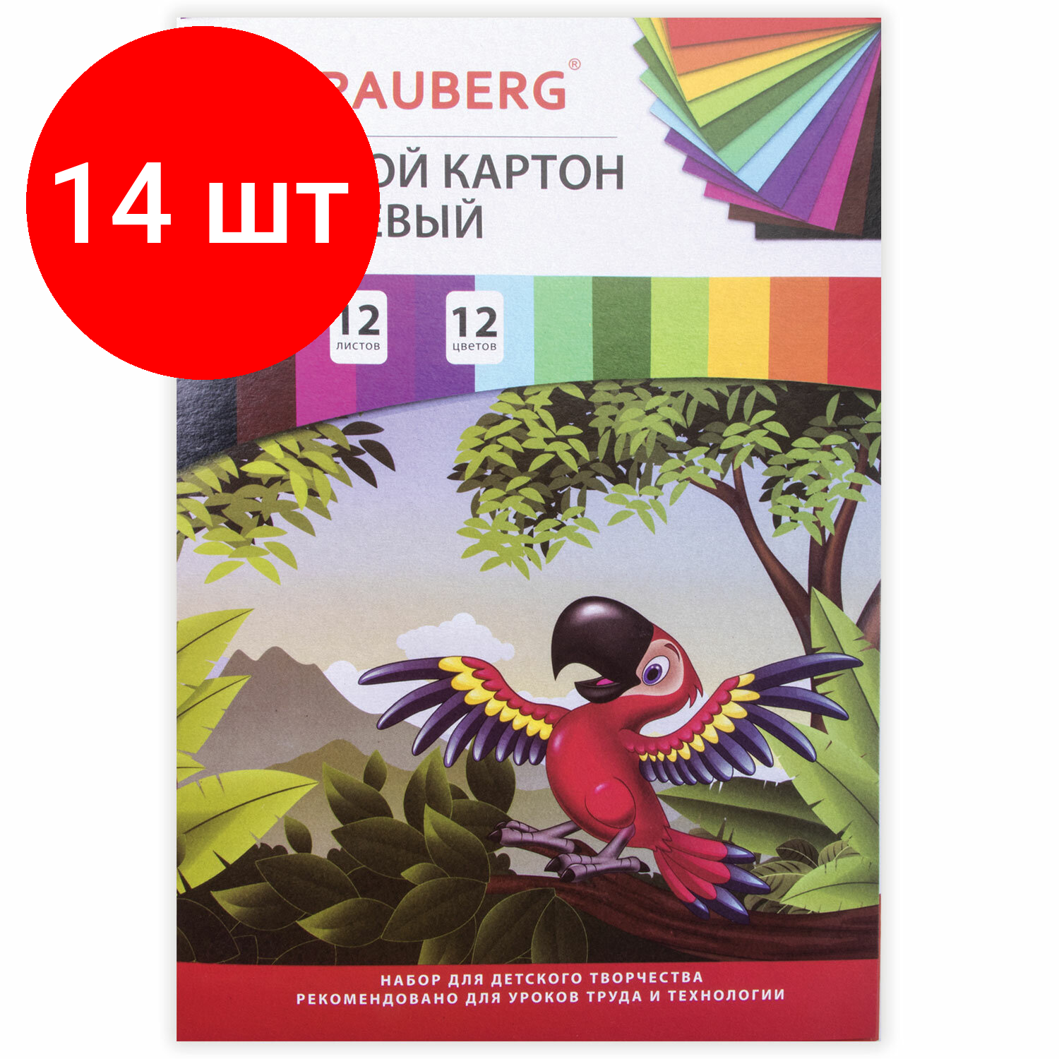 Комплект 14 шт, Картон цветной А4 мелованный (глянцевый), 12 листов 12 цветов, в папке, BRAUBERG, 200х290 мм, "Килиманджаро", 129917