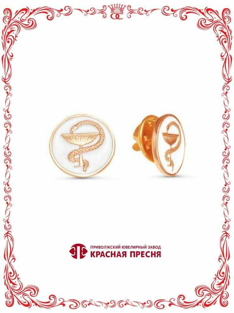 Значок, серебро, 925 проба, золочение