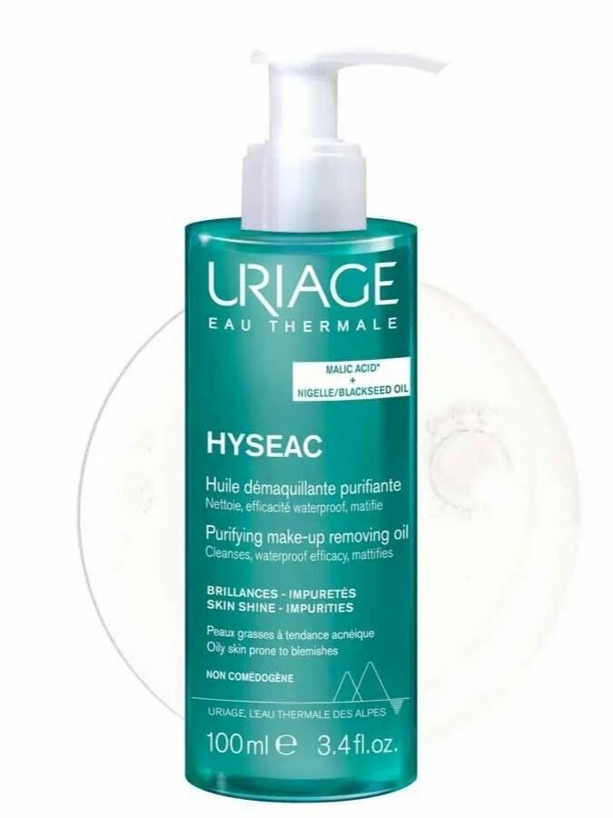 Урьяж Исеак Масло очищающее