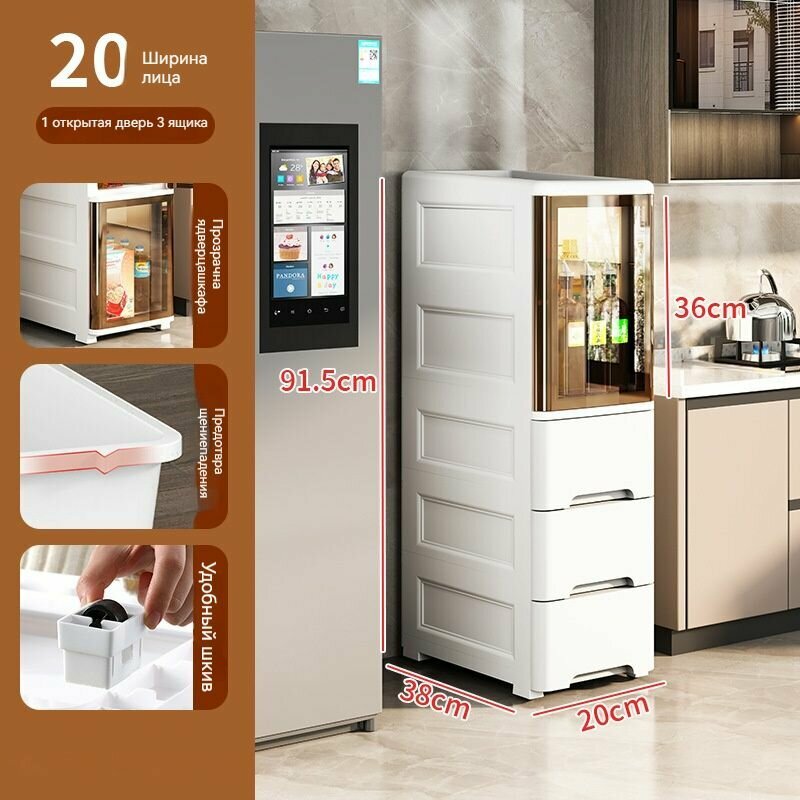 Шкаф-пенал органайзер для ванной комнаты; держатель для туалетной бумаги; полка