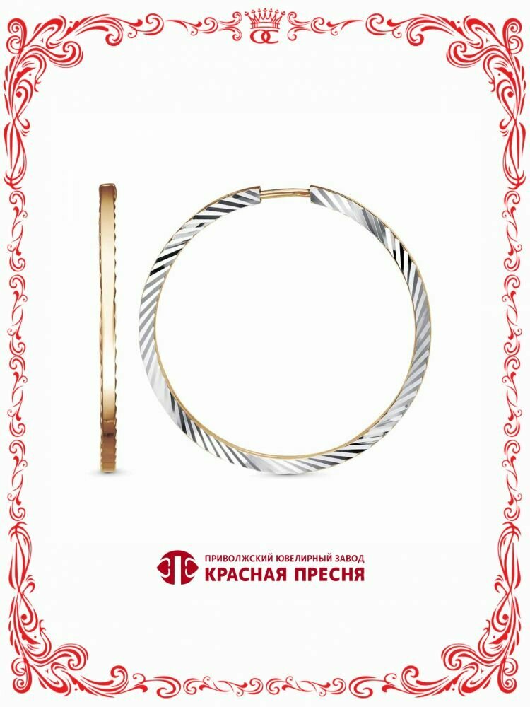 Серьги конго, серебро, 925 проба, золочение