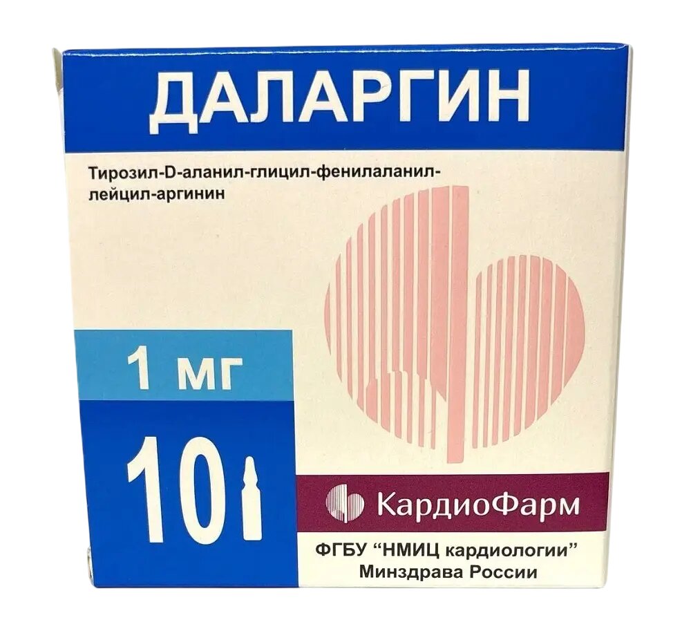 Даларгин лиофилизат д/приг р-ра для в/в и в/м введ. 1 мг 10 шт