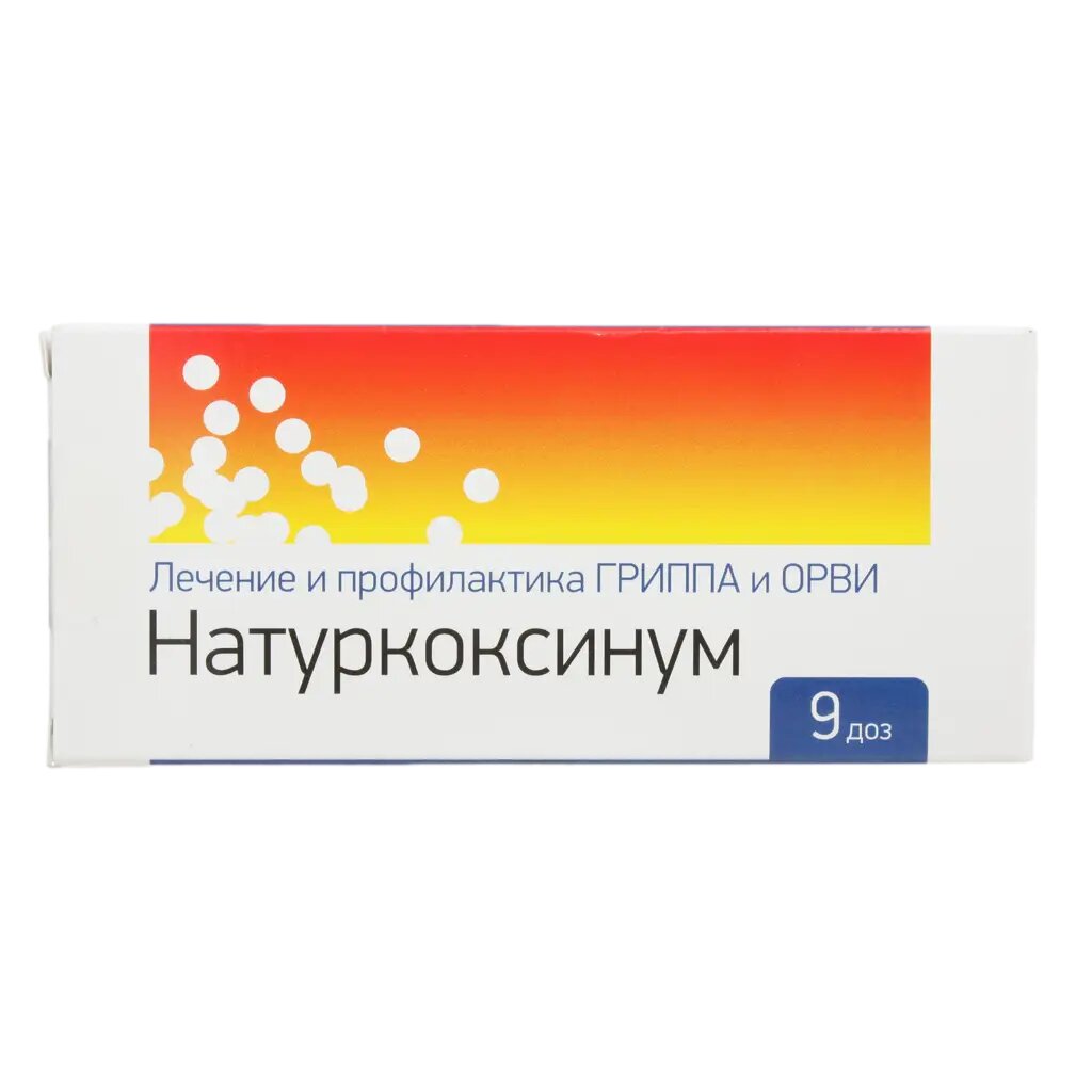 Натуркоксинум гранулы гомеопатические 1 г 9 доз