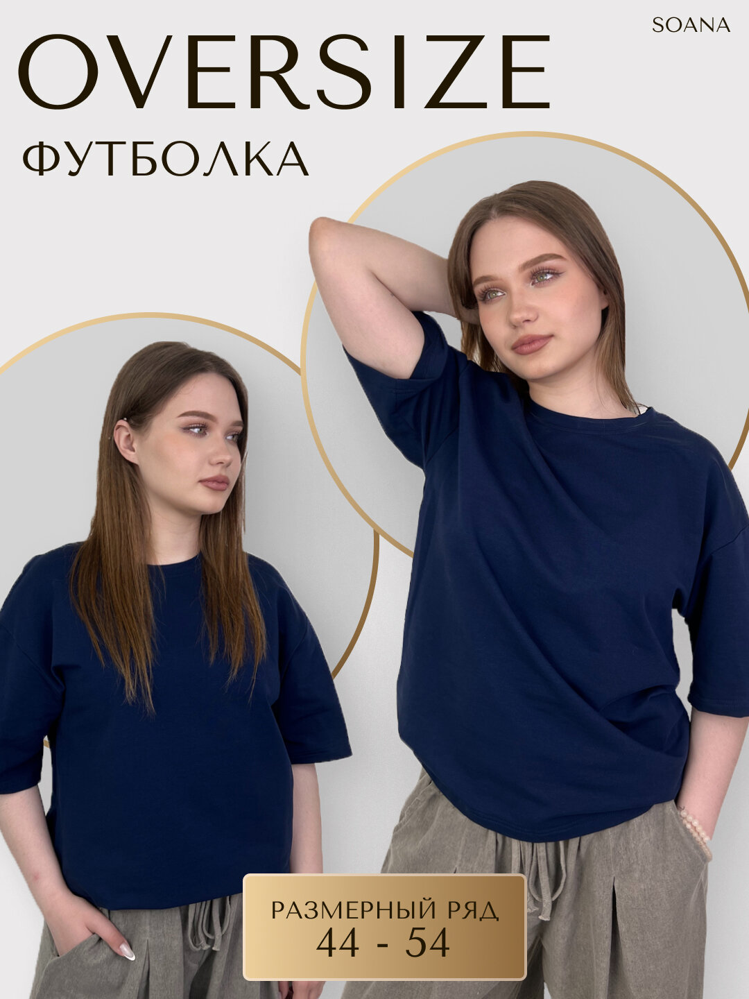 Футболка Футболха футер Черничный