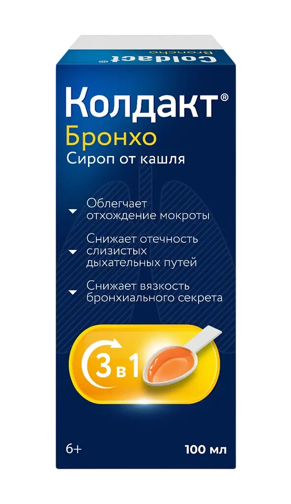 Колдакт Бронхо сироп 100 мл 1 шт