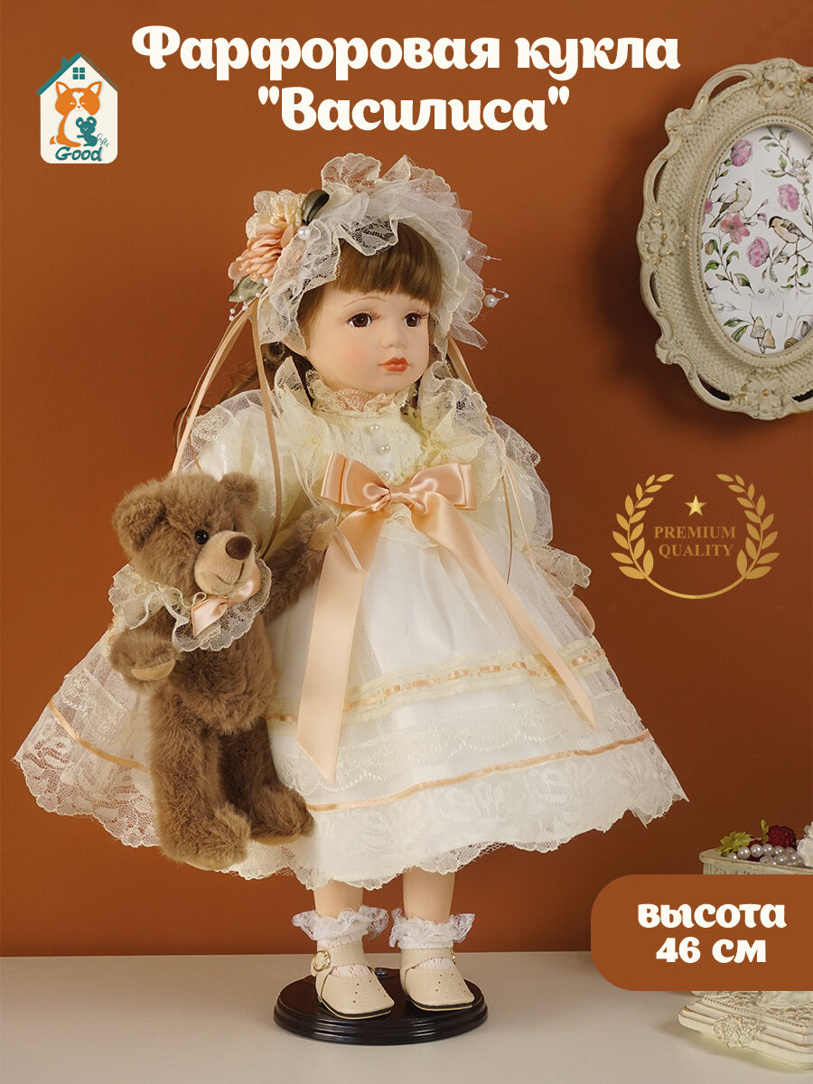 Кукла "Василиса", L21 W10,5 H45 см