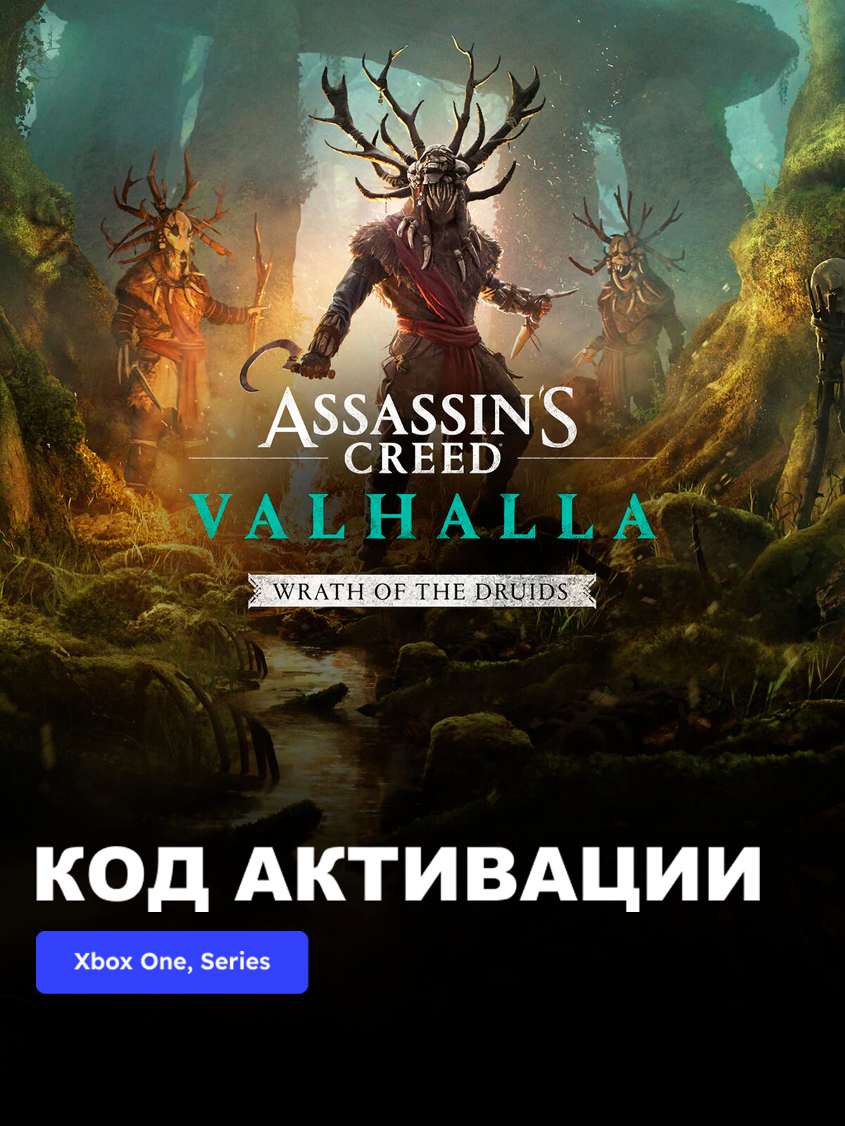 DLC Дополнение Assassin's Creed Valhalla - Wrath of the Druids Xbox One, Xbox Series X|S электронный ключ Турция