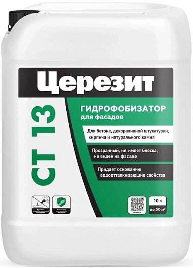 Гидрофобизатор для Фасада Ceresit CT 13 10л Бесцветный, Атмосферостойкий / Церезит СТ 13.