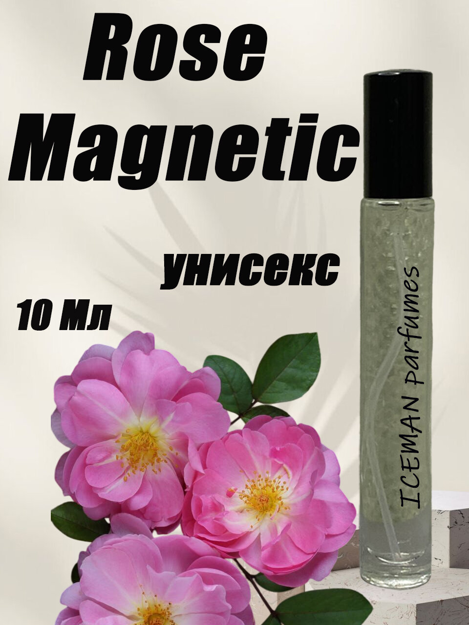 ICEMAN parfumes Духи унисекс Rose Magnetic Essential Parfums