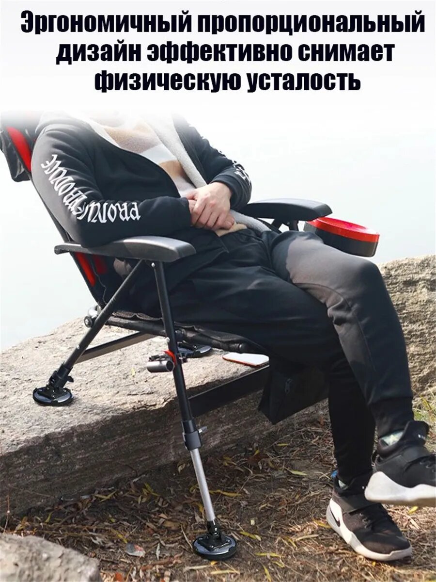 Рыболовный стул — фото 1
