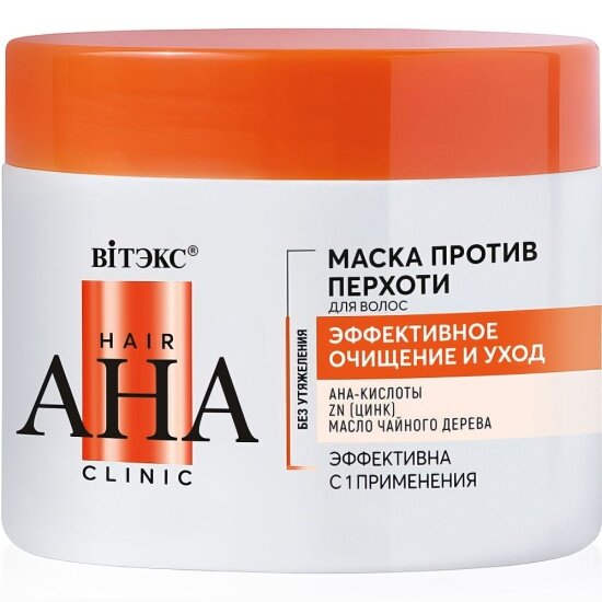 Маска против перхоти Витэкс AHA Clinic очищение и уход, 300 мл