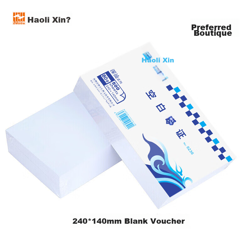 Haolixin Premium 80G General-Purpose Blank Voucher Paper 240*140mm, Accounting Voucher Paper, Blank Document, Accounting Voucher Printing Paper