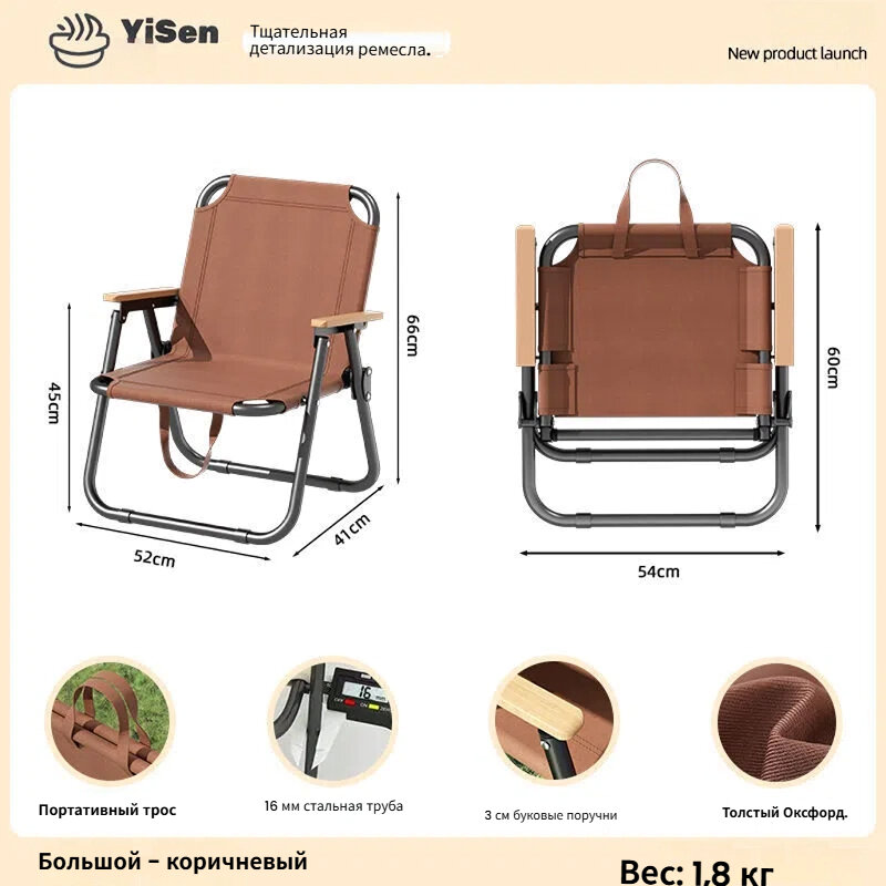 Портативные складные столы и стулья, стулья для кемпинга, пикника и пляжа, уличные