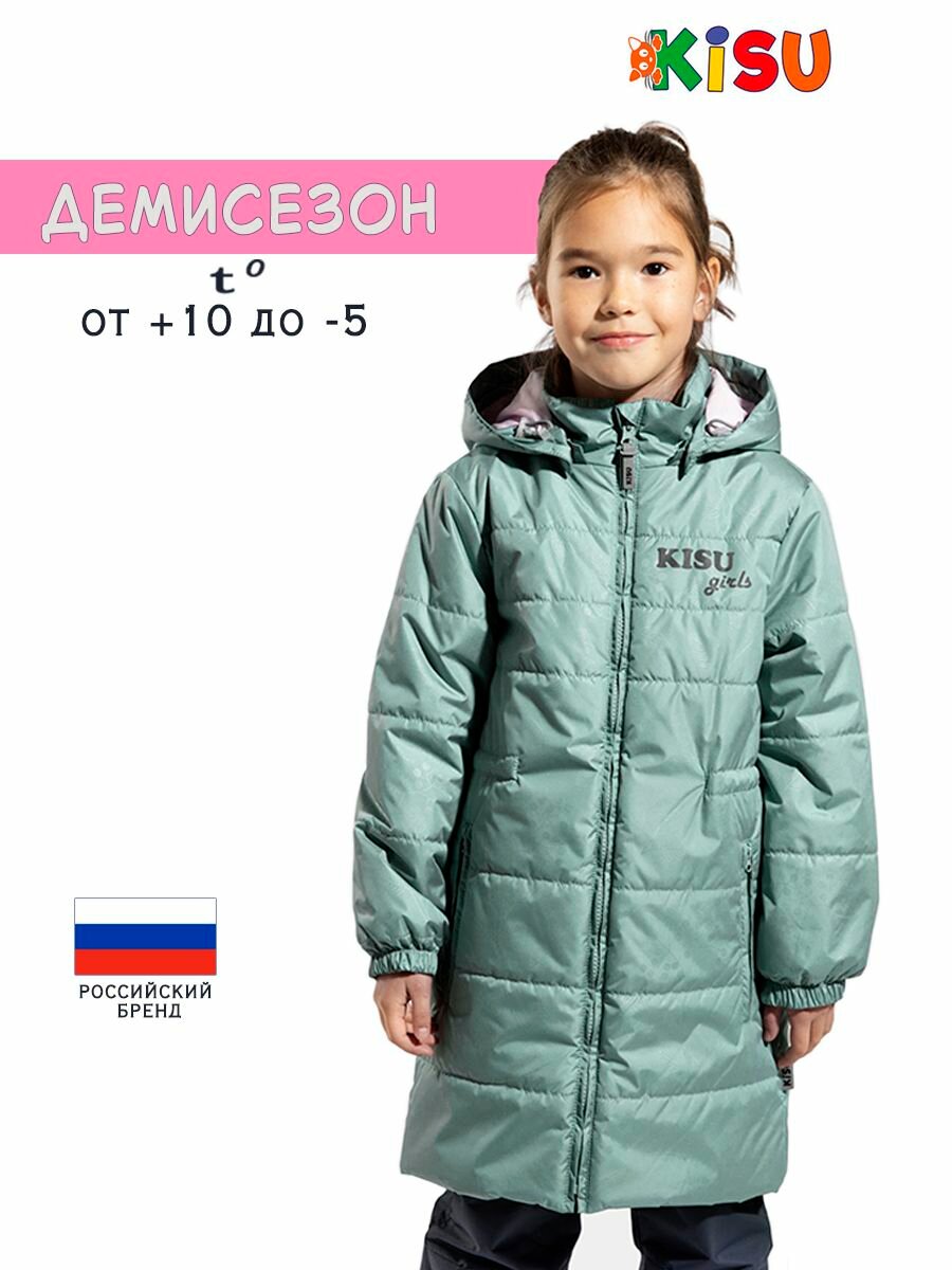 Пальто