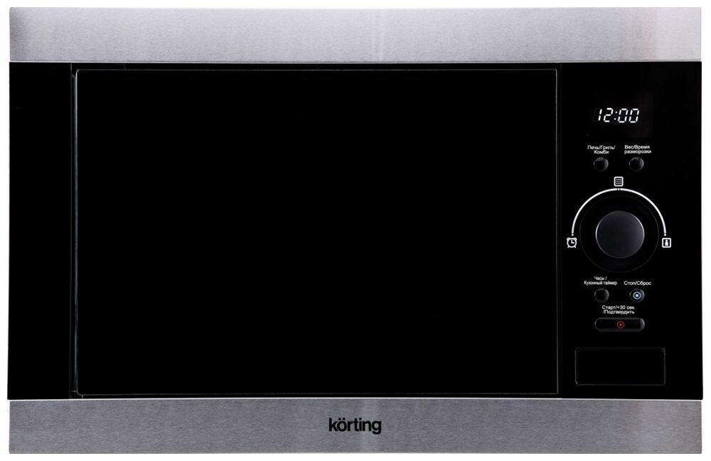 Встраиваемая микроволновая печь Korting KMI 825 XN. Товар уцененный