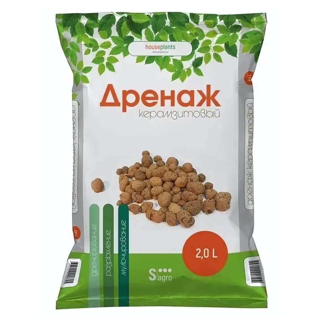 Дренаж керамзитовый 2л, для комнатных растений, надежный отток воды