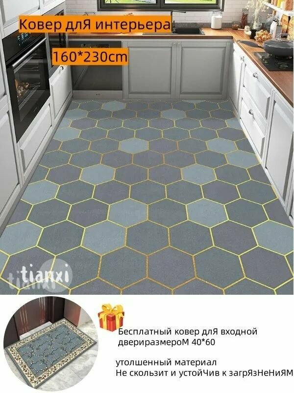 Ковролин