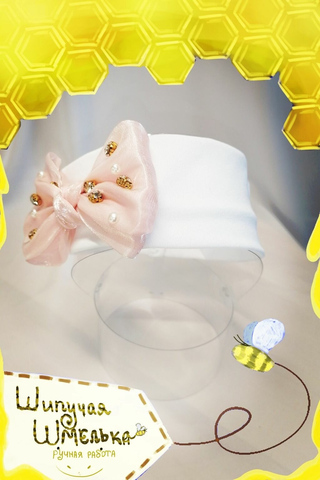 Повязка-ободок для малышки "Персиковый бант", размер 34-44, в подарочном мешочке, белая