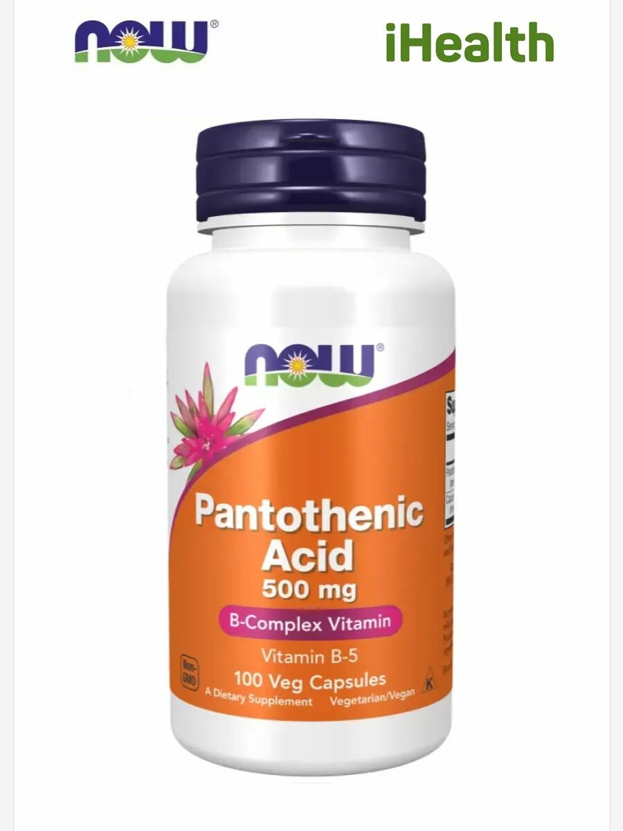 NOW Pantothenic Acid 500мг 100 капсул Нау Пантотеновая кислота 500 мг, Витамин В5