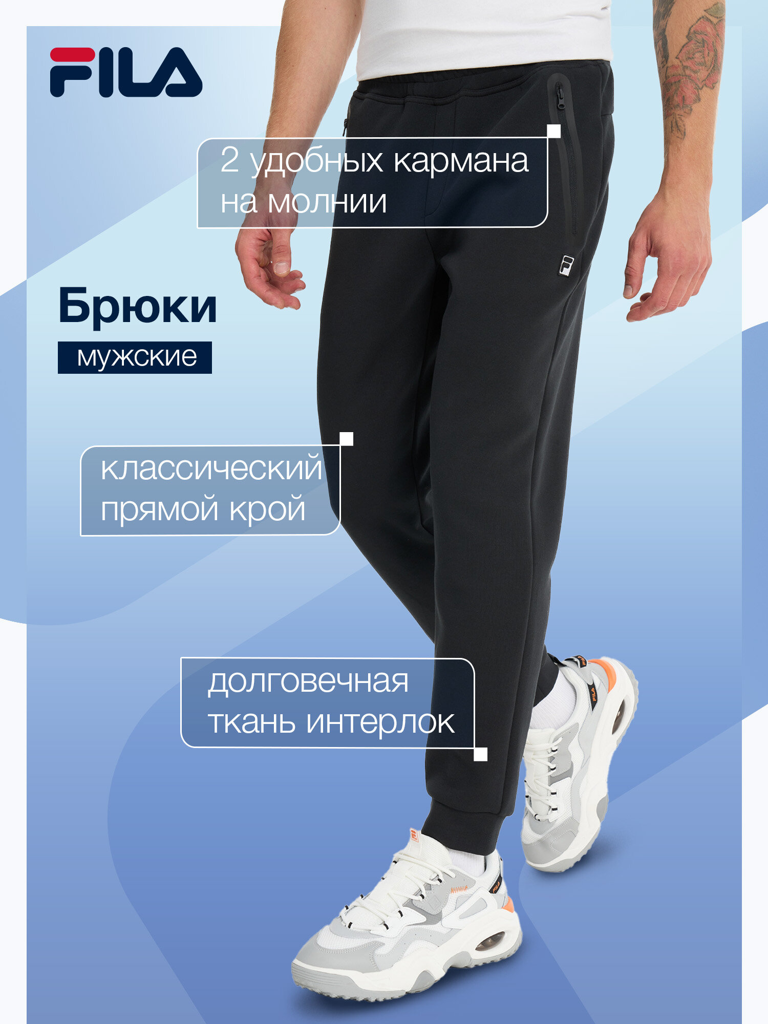 Брюки джоггеры Men's Essentials Elevated Pants